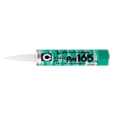 コンクリート打放し仕上げ外壁の改修｜ひび割れ部Uカットシール材充てん工法（可とう性エポキシ樹脂）｜外壁改修｜土木用｜セメダイン株式会社