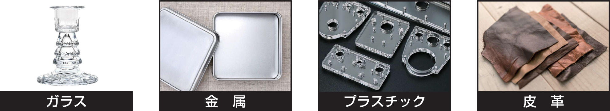 耐UV透明接着剤「EXクリア」発売のお知らせ｜企業情報｜ニュースリリース｜2022年度：耐UV透明接着剤「EXクリア」発売のお知らせ ...